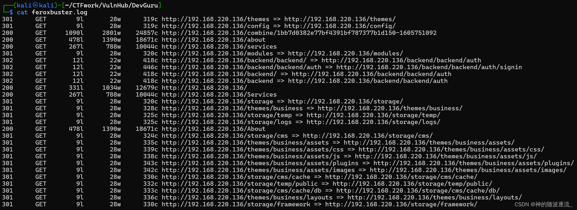 VulnHub靶场笔记 - DevGuru: 1（OSCP推荐靶场）_devguru靶场-CSDN博客