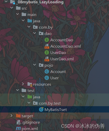 Mybatis的延迟加载（fetchType=“lazy“）_mybatis fetchtype-CSDN博客