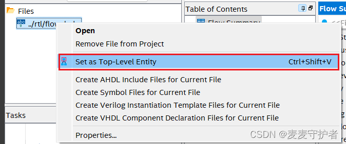Quartus报错Error: Top-level design entity “×××” is undefined_quartus显示不能找到top-CSDN博客