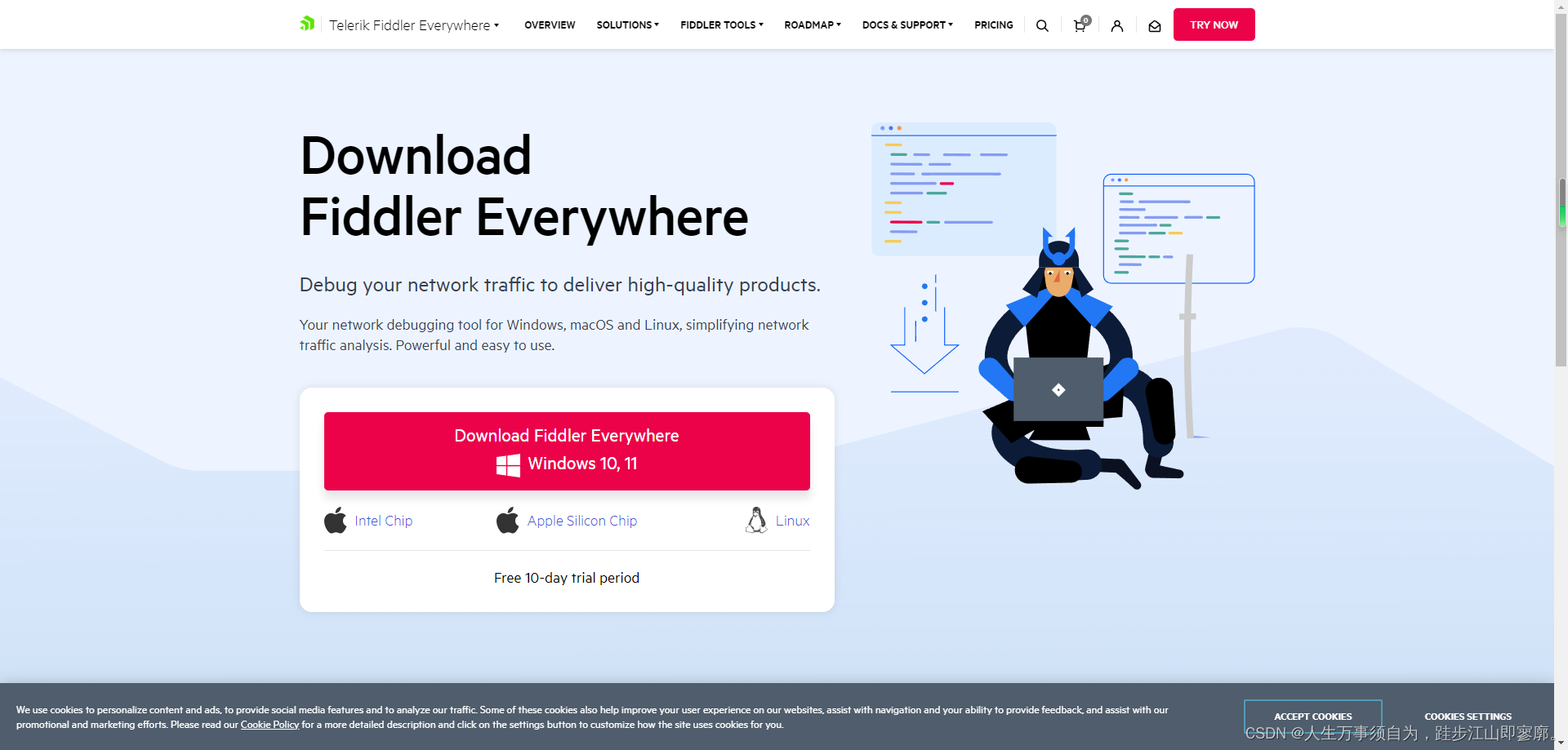 Fiddler：网络调试利器，助你轻松应对复杂网络问题_fiddler特点-CSDN博客