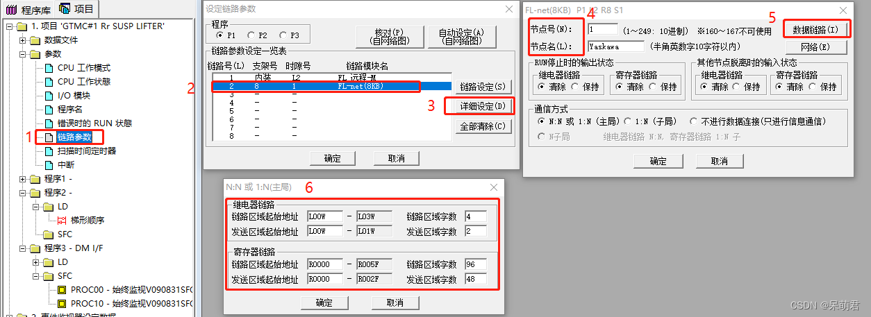 MP3300与PC10G之间FL-Net 通讯设置方法_fl-net通讯方式-CSDN博客