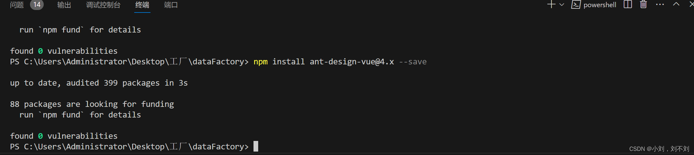 vue项目使用ant-desgin-vue的form表单组件的简单用法_antidesign vue-CSDN博客