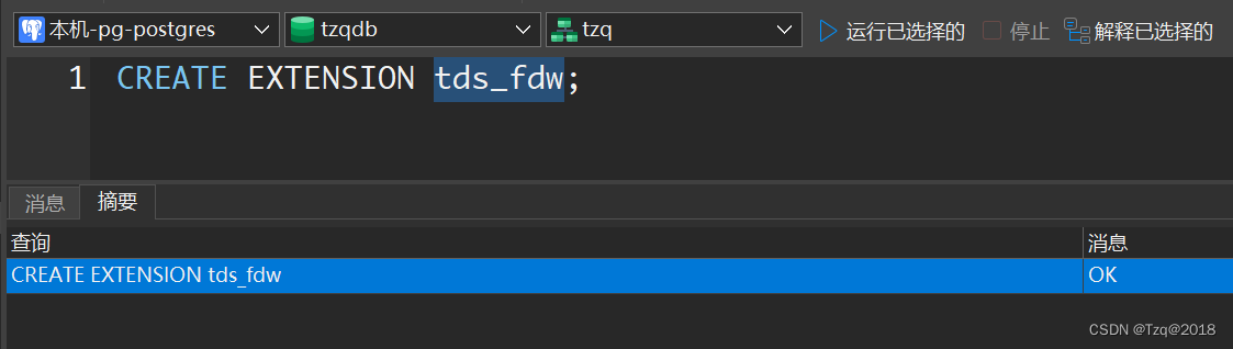 【PostgreSQL】Windows11下的PostgreSQL数据库安装tds_fdw扩展及使用（图文记录详细步骤）_postgresql支持win11吗-CSDN博客