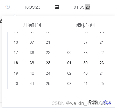 element el-time-picker is-range 取消两个时间面板之间的联动_elemnet plus el-time-picker is-range时 多组时间如何不重合-CSDN博客