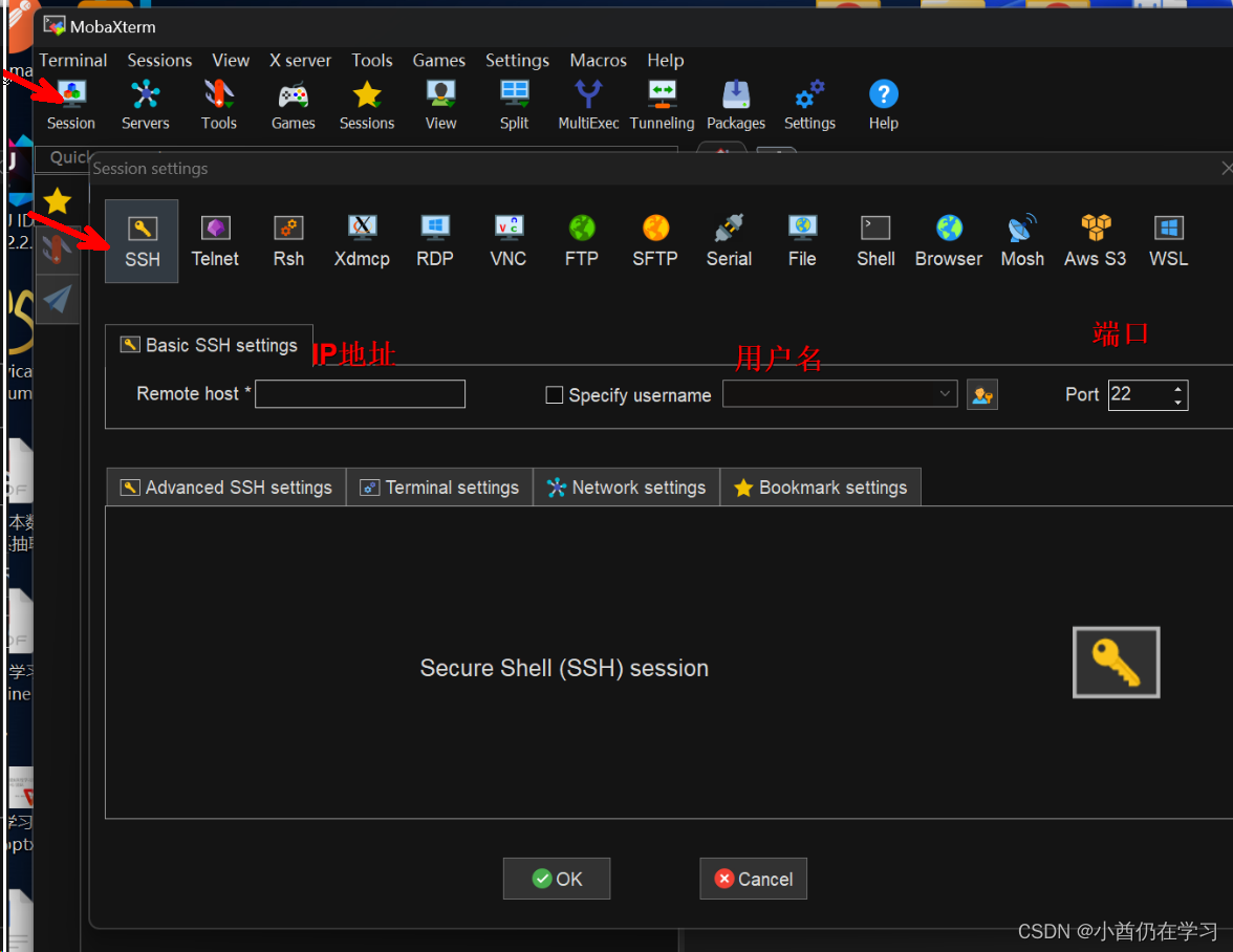 MobaXterm的安装与使用（连接Ubuntu）_mobaxterm ubuntu-CSDN博客