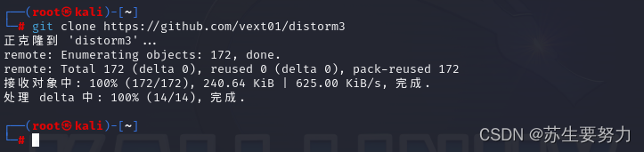 kali下安装Volatility_kali 安装取证工具vol-CSDN博客