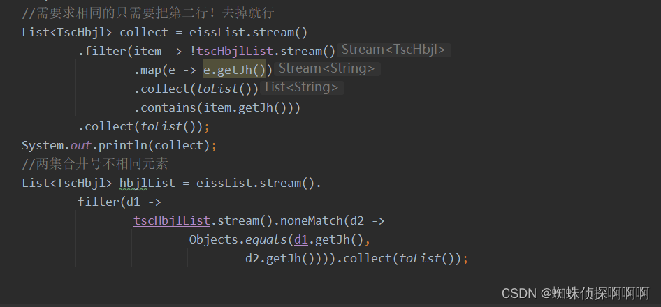 根据某一字段取出对象类型list集合不相同元素 stream流_stream遍历list根据某个字段获取对象-CSDN博客