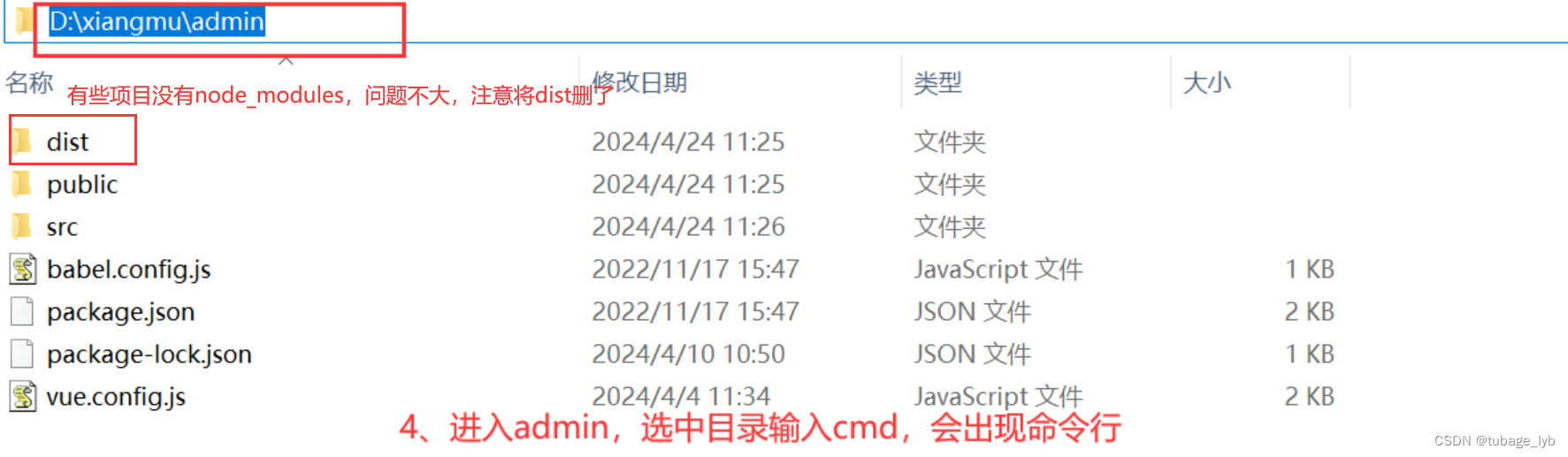 修改好的springboot后端代码,为什么重新运行没有用?为什么修改了代码springboot项目没有变化 Csdn博客
