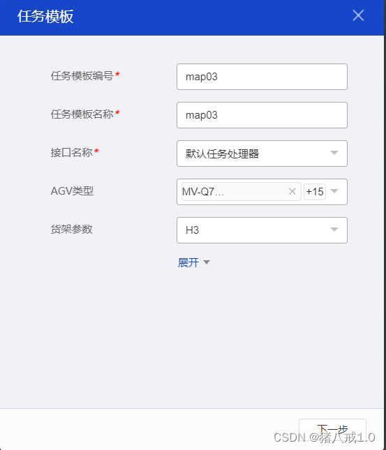 agv配置-CSDN博客