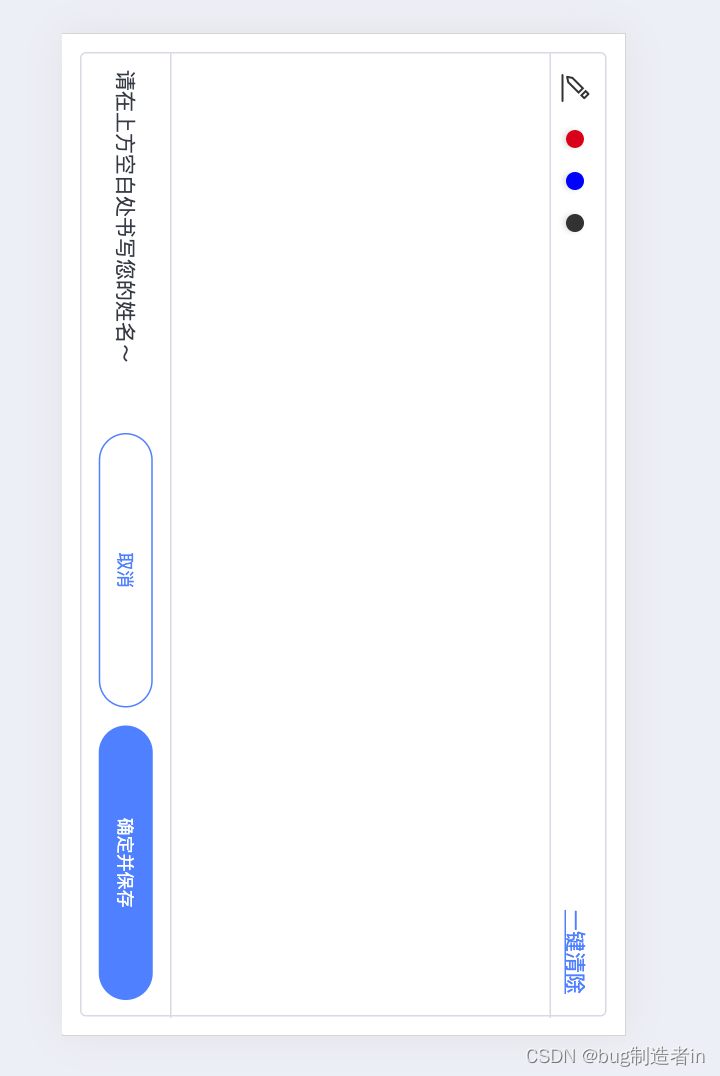 vue2中signature_pad签名组件_vuesignaturepad下载-CSDN博客