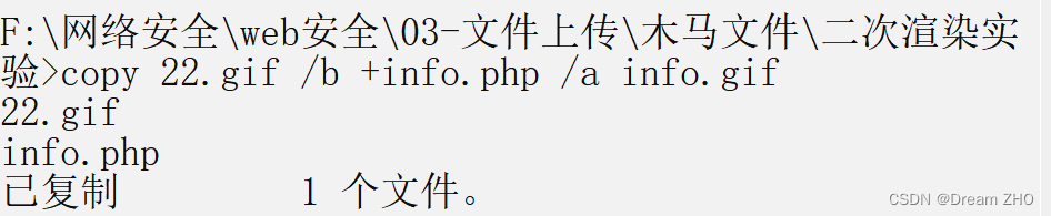文件上传绕过方法总结(入门必看)-CSDN博客