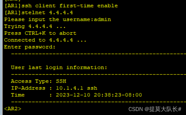 ENSP综合实验_在ar1、lsw1、lsw2、ar2配置ripv2路由协议进行通告内网全部网段,此时内网全网互通-CSDN博客