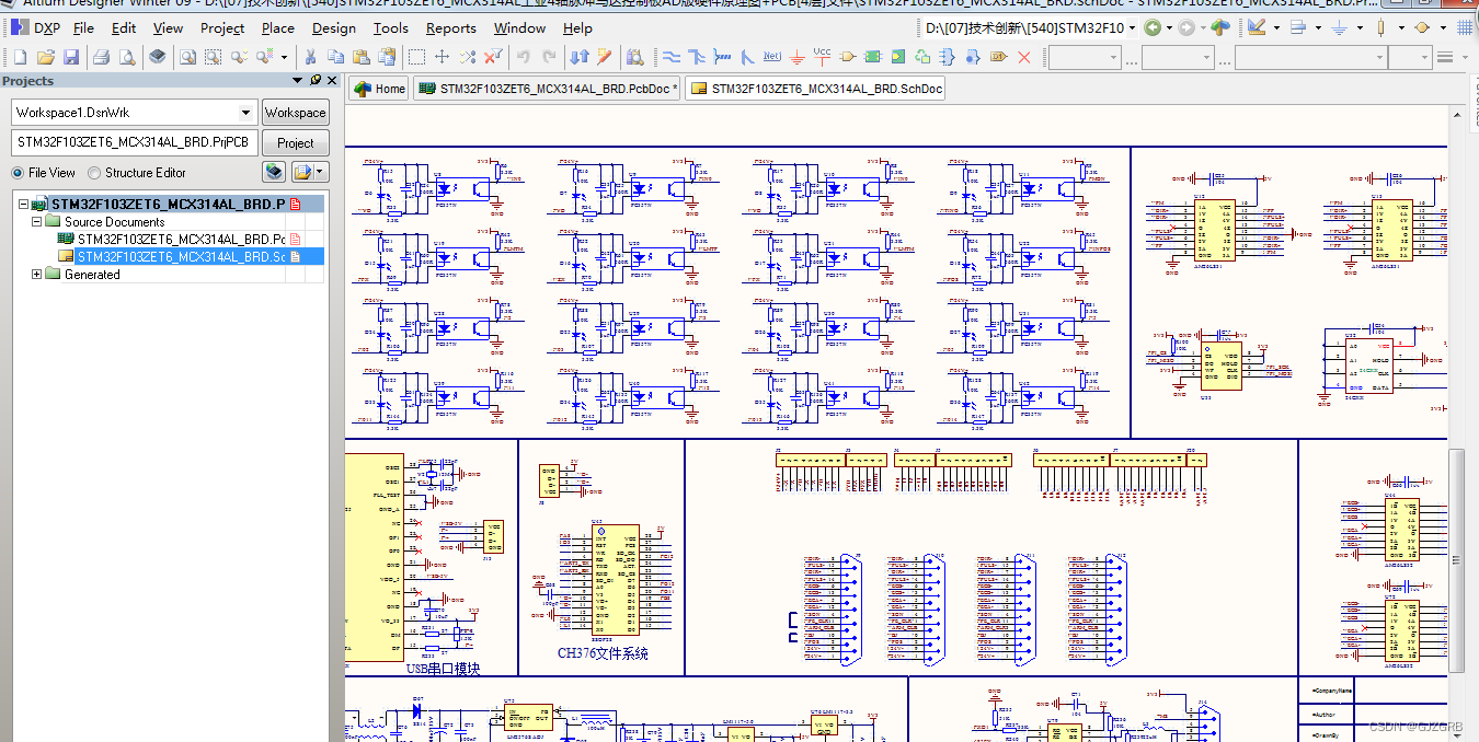 基于STM32F103ZET6单片机+MCX314AL工业4轴脉冲马达控制板开发板硬件（原理图+PCB）工程文件，AD09设计的项目工程文件_mcx314al控制器设计-CSDN博客