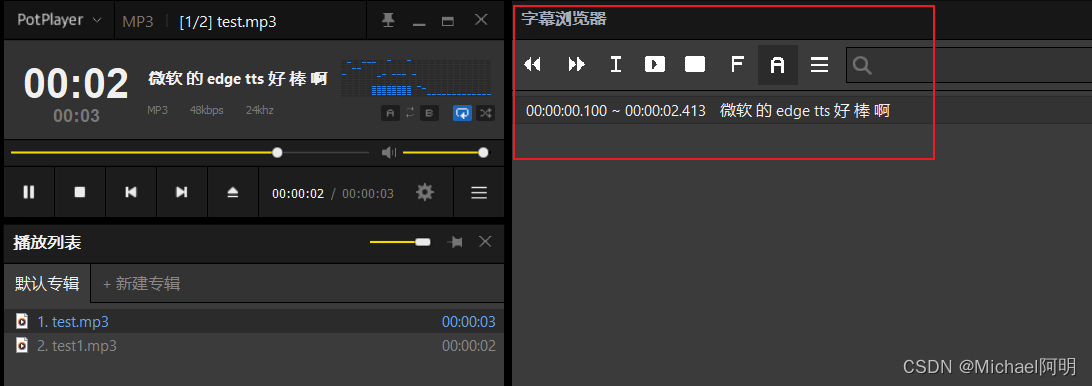使用edge-tts将文字转成语音_edgetts-CSDN博客