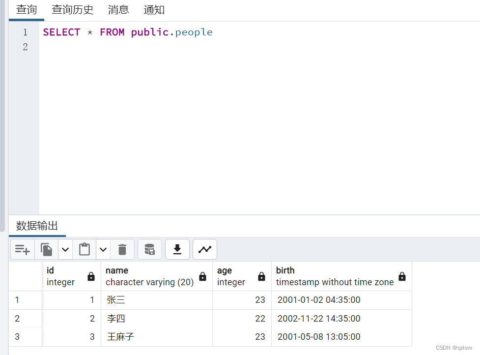 Postgresql导入excel数据pg数据库导入excel数据 Csdn博客