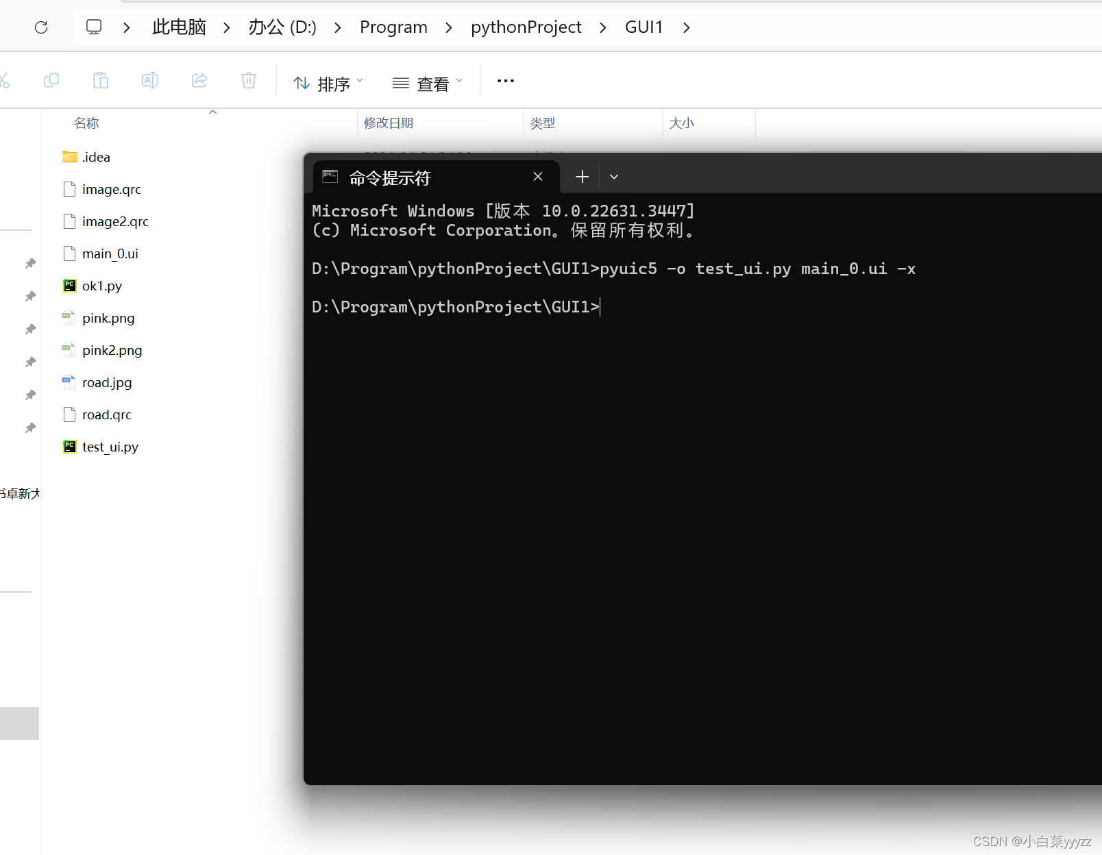 pyqt5 平台设计（二）将QT Designer中的画面转为python代码_pyqt5界面转代码-CSDN博客