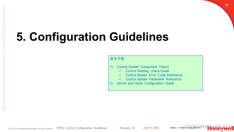 EPKS Control Configuration Guidelines （EPKS系统组态原则）_control configuration guideline-1-CSDN博客