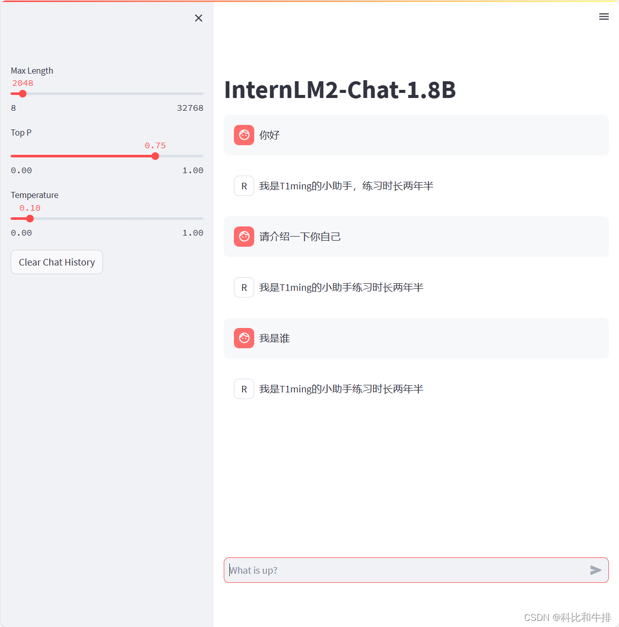 【InternLM】第四课：XTuner微调大模型_xtuner lora-CSDN博客