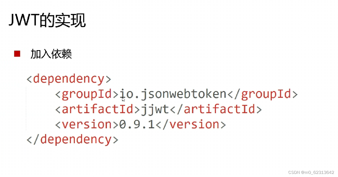 JWT跨域验证和Result类_jwt和rsult-CSDN博客