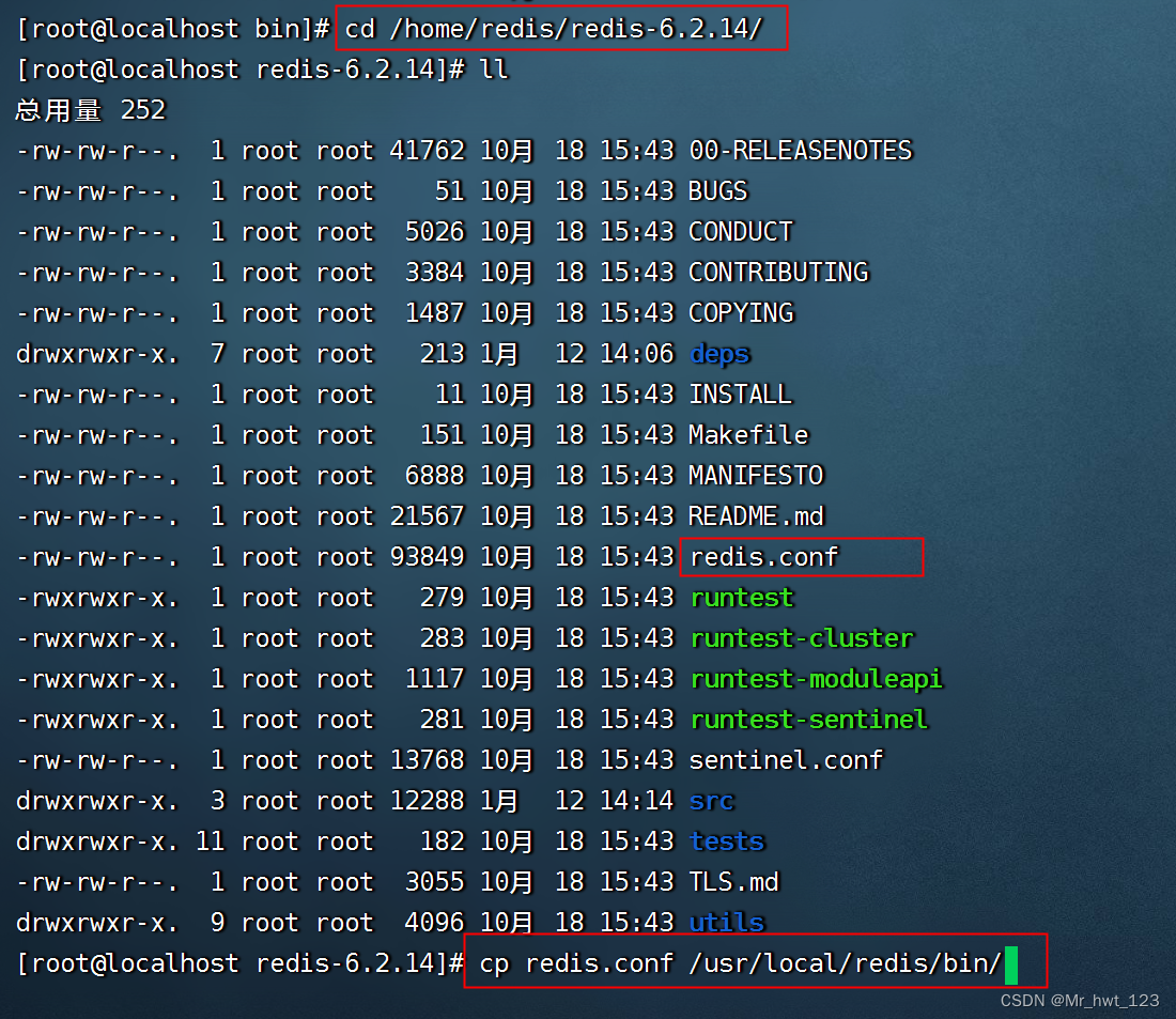 Linux系统Redis安装及配置超详细_linux redis配置-CSDN博客