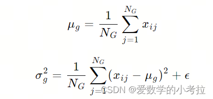 深度学习归一化方法选择（BN,LN,IN,GN）_深度学习归一化操作我们应该怎么选择-CSDN博客