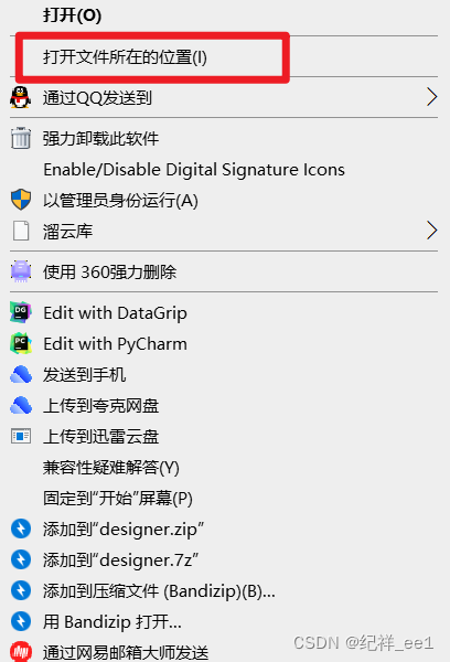 FineReport界面出现花屏撕裂现象解决方案_-dsun.java2d.d3d=false-CSDN博客