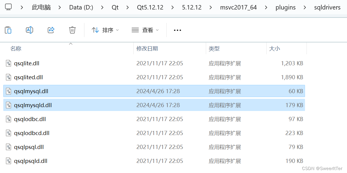 QT5.12连接MySQL_qt5.12 mysql-CSDN博客