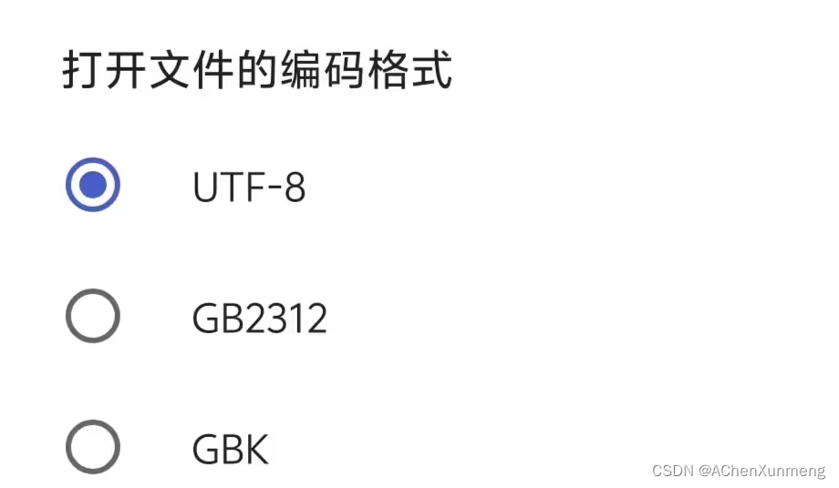 VB6.0编程实现UTF-8转换为ANSI（具体过程）_vb6 utf8-CSDN博客