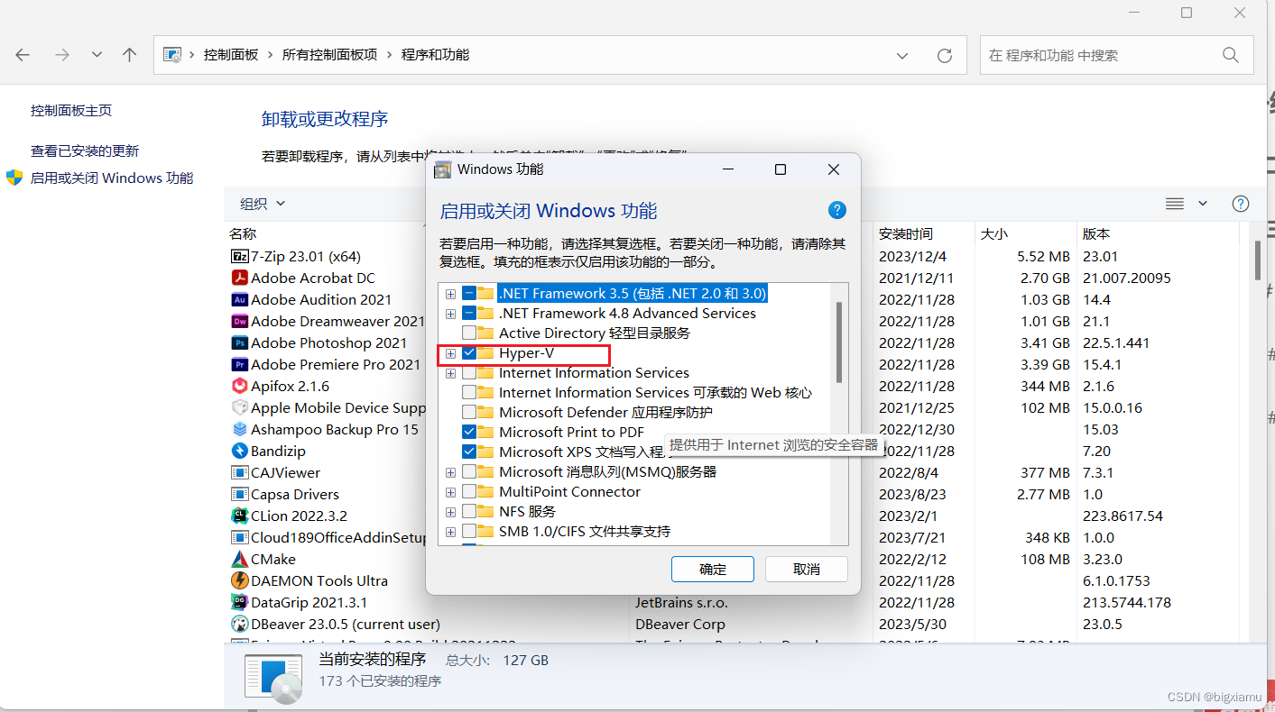 WIN11 22H2版本 WSL2桥接网络并固定IP方法_windows11 与wsl2桥接连接-CSDN博客