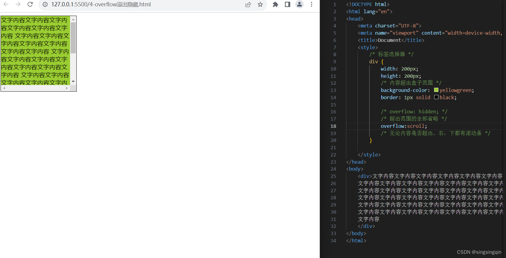 overflow元素溢出-CSDN博客