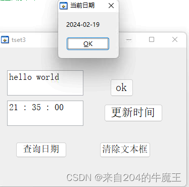 Labwindows/CVI基础教程（3）_labwindows cvi基础教程-CSDN博客