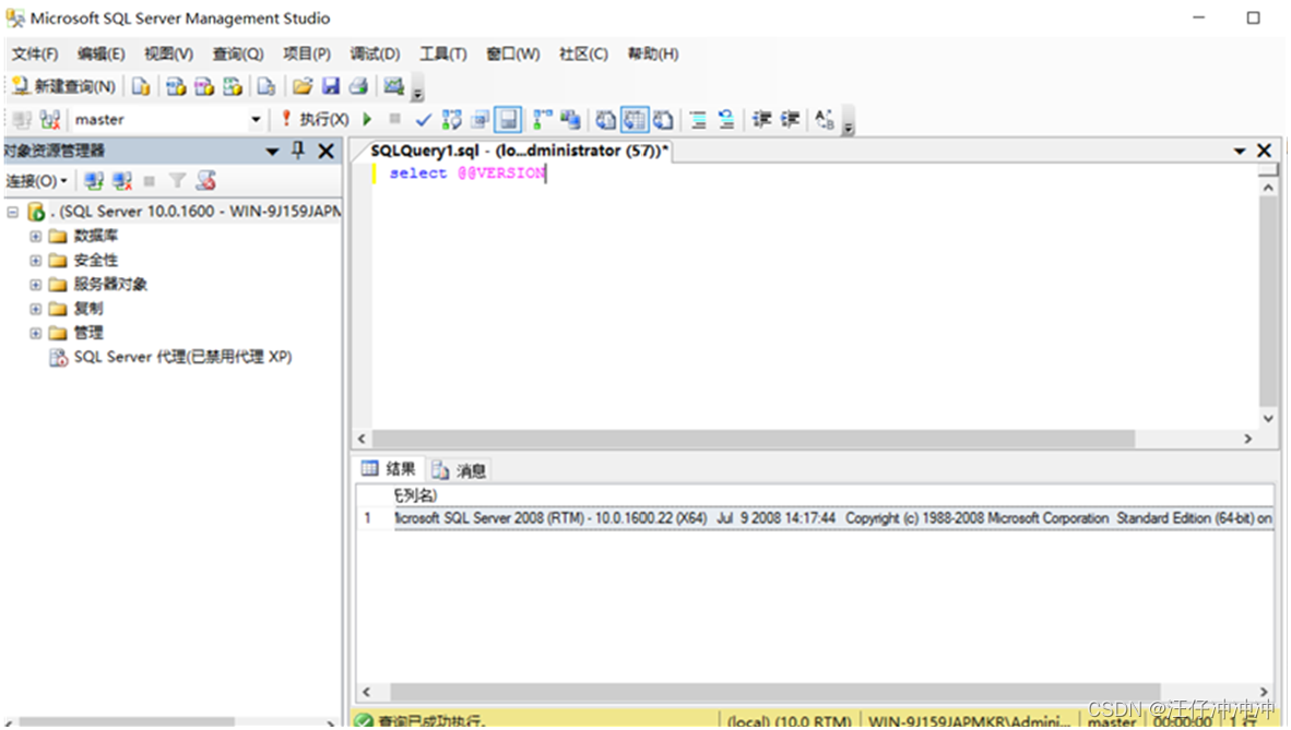 Sql server-更换license_更换sqlserver授权码-CSDN博客
