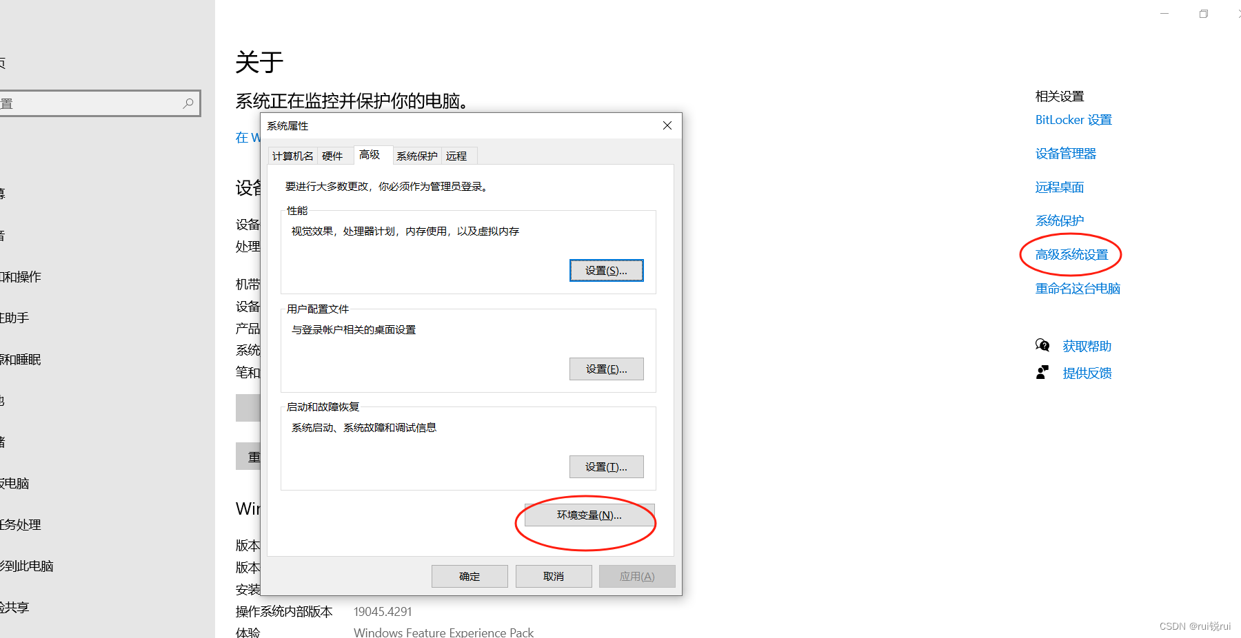 B站一天搞定springbootvue全栈开发刘老师教编程环境配置刘老师教编程1天搞定springboot课件 Csdn博客