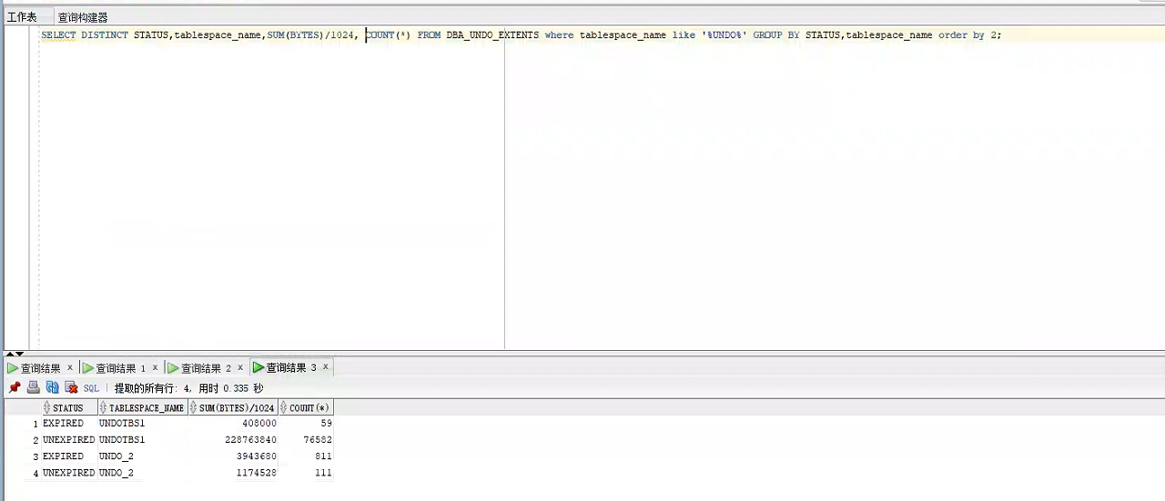 Oracle实用小技巧：UNDO 100%占用不释放解决办法_undo表空间如何释放-CSDN博客