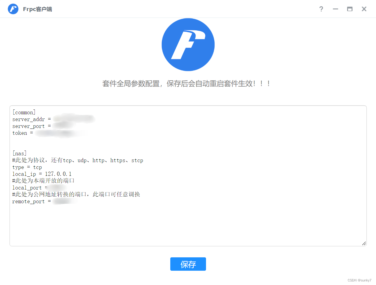 1Panel 群晖 安装配置 frp 实现内网穿透_群晖安装1panel-CSDN博客