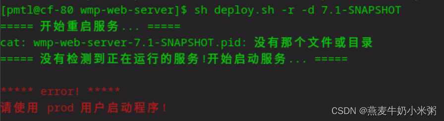 Jenkins构建项目提示[exec exit status not zero.Status[1]]_exception when publishing, exception message ...