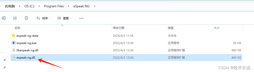 RuntimeError: espeak not installed on your system_espeak ng-CSDN博客