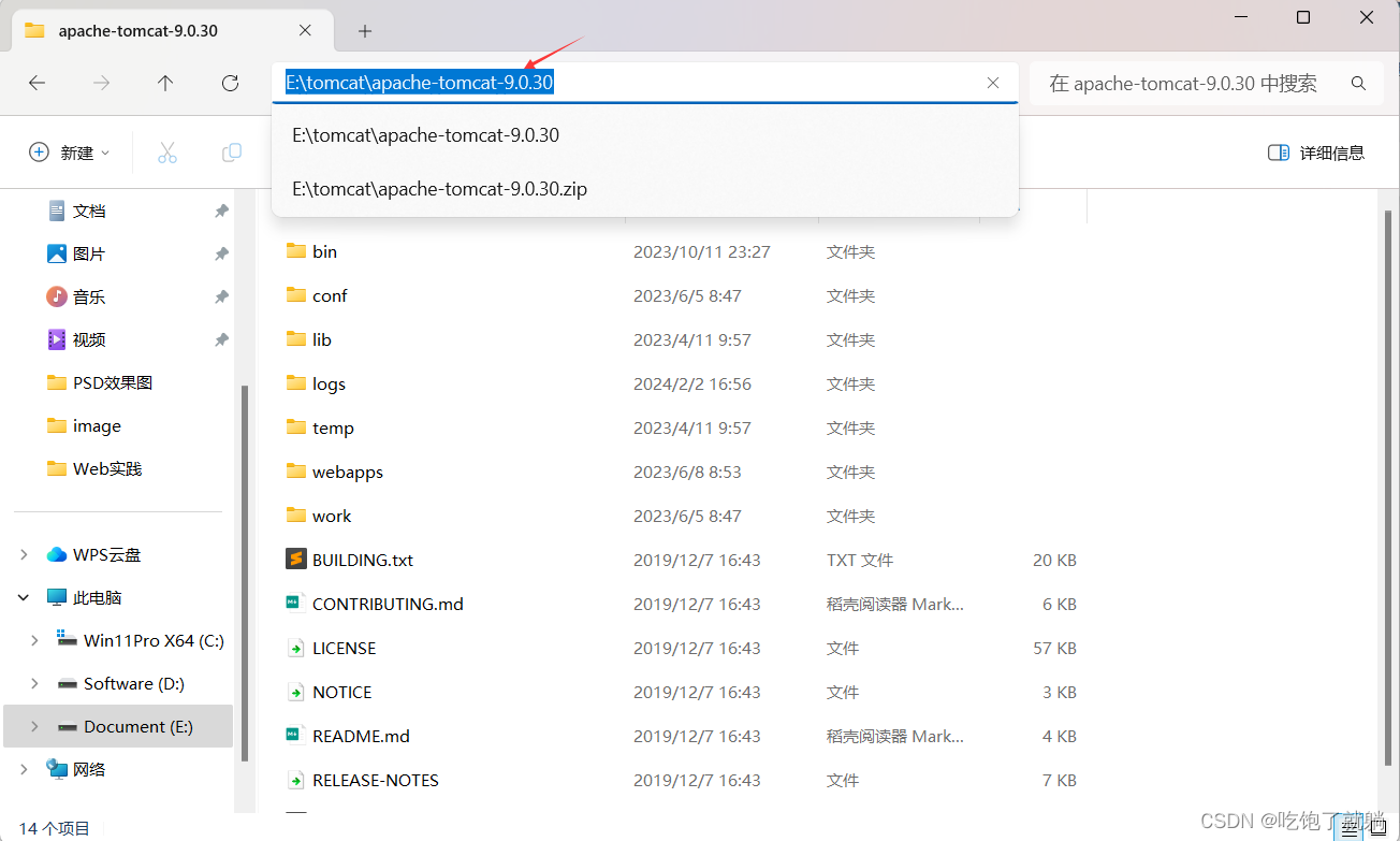 Tomact安装与配置教程（图文详解）_怎么配置tomgcathome-CSDN博客