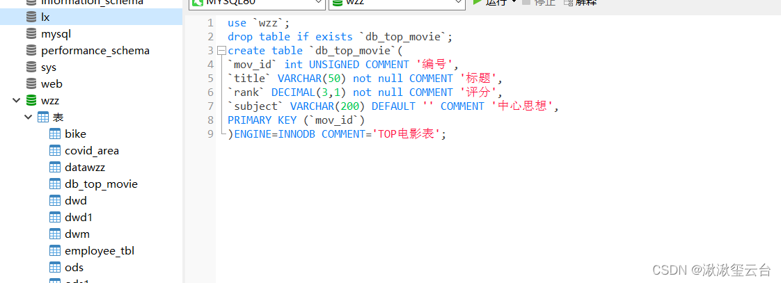 爬虫-Scrapy框架（vscode）_vscode scrapy-CSDN博客