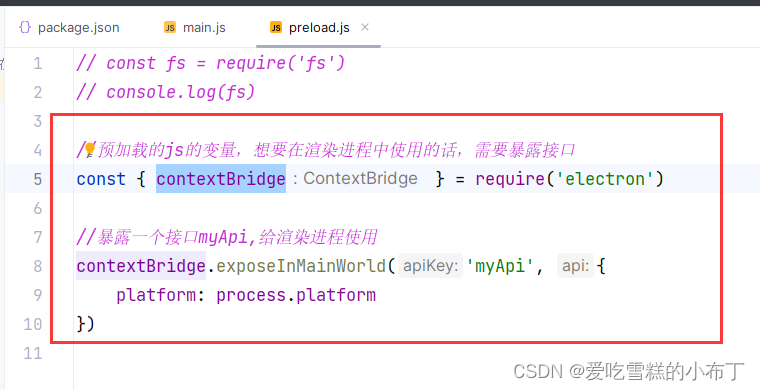 electron在渲染进程中安全的使用node模块_electron 渲染进程访问node模块-CSDN博客