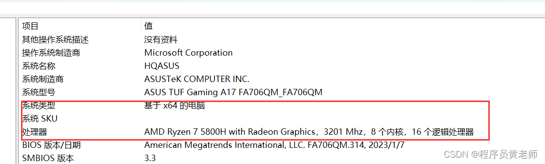 软件架构x86 、 x86_64、 arm64、aarch64 、PowerPC架构、MIPS架构、RISC-V架构_arch x86-CSDN博客