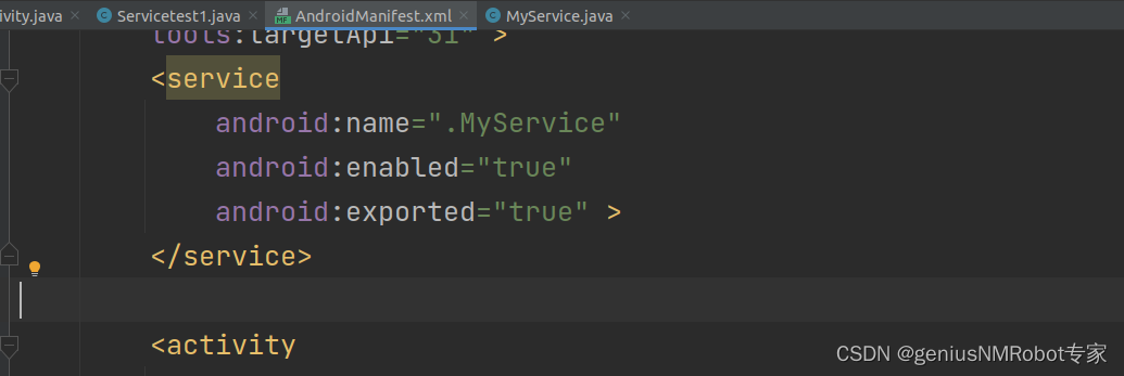 android studio 快速建立service：_android studio service-CSDN博客