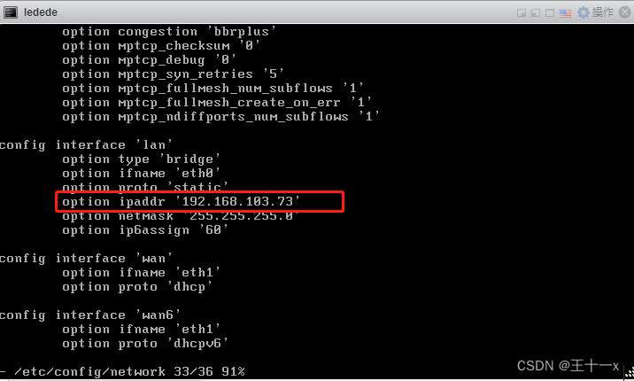esxi 6.7 直接安装lede，安装koolss等_koolss 下载-CSDN博客