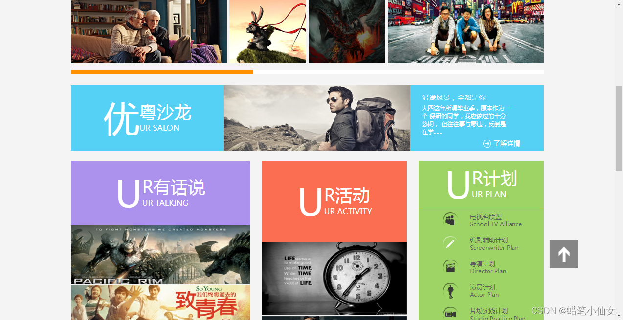 76.Web前端网页制作 电影主题网页设计实例 大学生期末大作业 html+css+js-CSDN博客