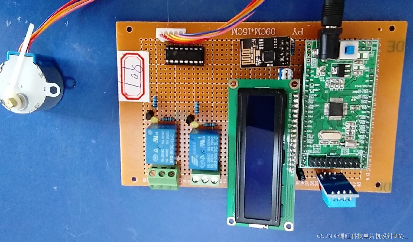 基于stm32单片机智能家居温湿度检测无线开关电机设计18 907 1stm32室内温湿度检测控制电机 Csdn博客