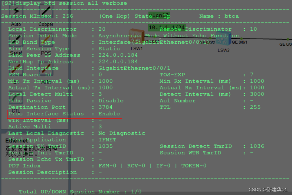 配置BFD状态与接口状态联动示例_bfd检测接口连通-CSDN博客