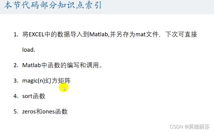 Topsis法matlab代码matlab Inter2max Csdn博客 