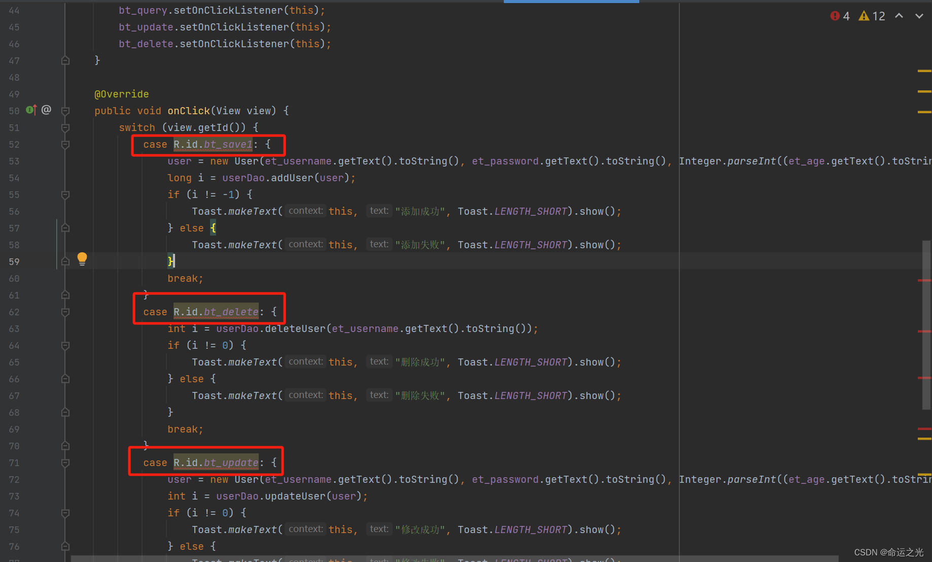 【快速解决】android创建menu时选择item时报错:constant Expression Required;报错constant Expression Required