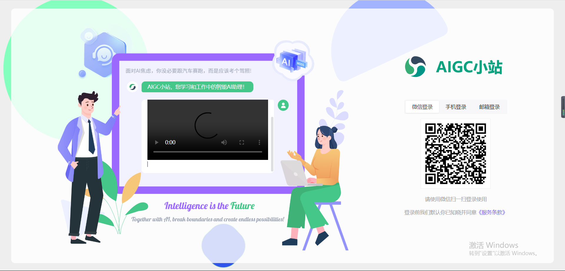 (AlGC小站,Free2gpt,GPT4 | ora.ai,智能助手,chatGAi,Chatgpt在线网页版)分享6个好用的chatGPT_freegpt2-CSDN博客